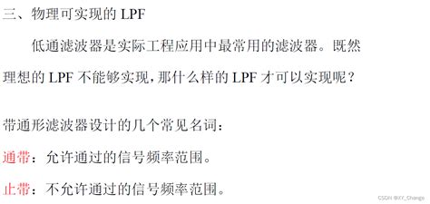 系统的频域分析法 Chap41 4信号与系统的零输入响应和零状态响应用傅里叶的方法求 Csdn博客