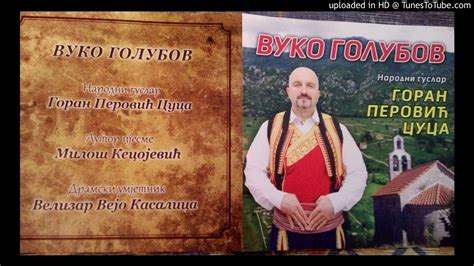 Goran Perovic Cuca Vuko Golubov Youtube