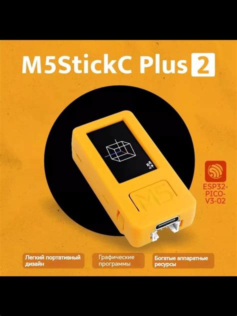 M5stack Stick Plus 2 Esp32 Iot Development Board комплект для