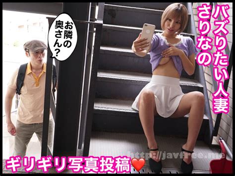 [gvh 487] ノーブラノーパンで挑発してくるスケベ奥さんが隣に引っ越してきた！ 百永さりな High Quality Jav