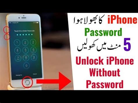 How To Unlock An Iphone Without Passcode Orangebio
