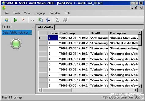 Audit Viewer 知乎