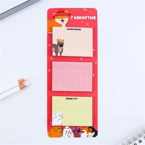 Стикеры с липким слоем Гавкнутые 30 листов 2 штуки Artfox купить с доставкой по выгодным