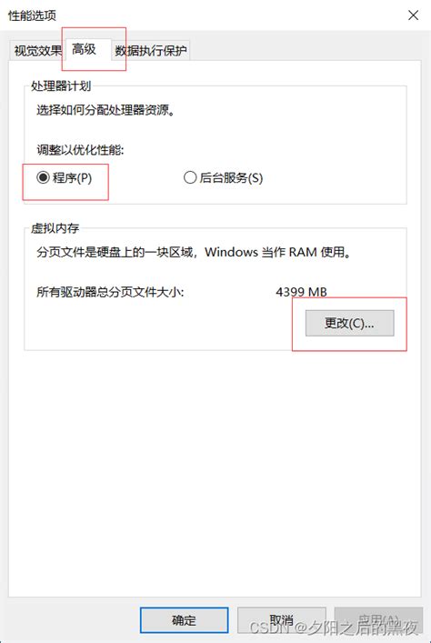 页面文件太小无法完成操作。 Csdn博客