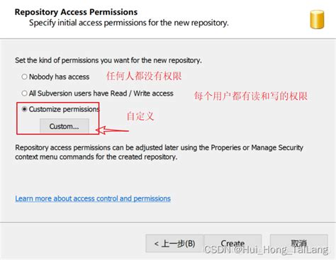 Windows环境下的svn客户端（visualsvn Server），服务端（tortoisesvn），中文化（tortoisesvn
