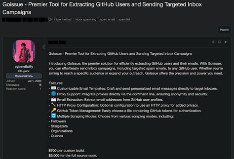 GoIssue Sophisticated Phishing Tool Targets GitHub Developer Credentials Black Hat Ethical