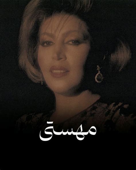 ‎آوای چوپان موسیقی‎ ‎قوم باد People Of The Wind یک فیلم مستند آمریکایی دربارهٔ کوچ ایل