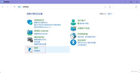 卸载vs And 安装vs2022vs怎么卸载干净重新装 Csdn博客