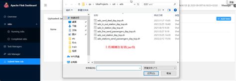 Flink 环境的搭建、独立集群、flink On Yarn、访问flink Web界面、flink提交任务的三种方式、flink读取hdfs