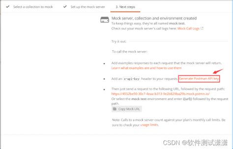 你不知道的postman的mock接口测试，看这一篇就够了postmankeyi Mock接口吗 Csdn博客