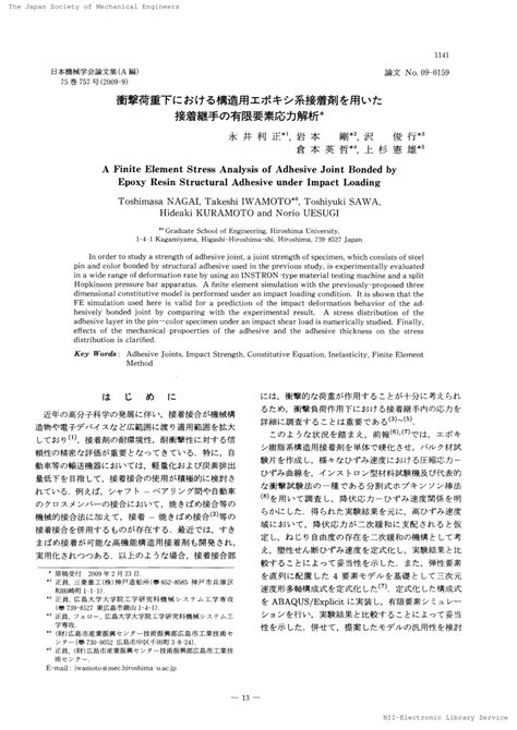 Pdf A Finite Element Stress Analysis Of Adhesive Joint Bonded By Epoxy Resin Structural