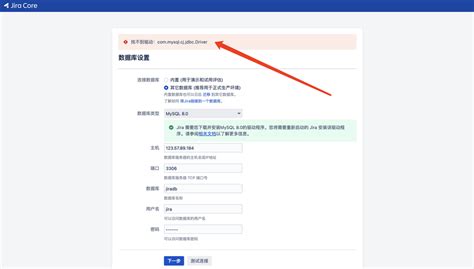 后端 Jira 破解版 Docker 部署 个人文章 Segmentfault 思否