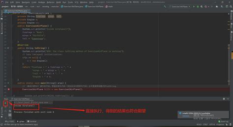 idea调试时要注意的问题idea中用于调试时可能会隐式调用你写的toString方法因为要看到调试封装的对象数据结果 远道而重任 博客园