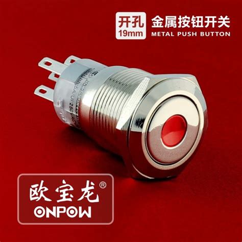 China Customized Latching Push Button Switch Circuit Manufacturers Wholesale Quotation Of