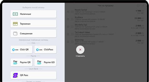 Anor Business Companion