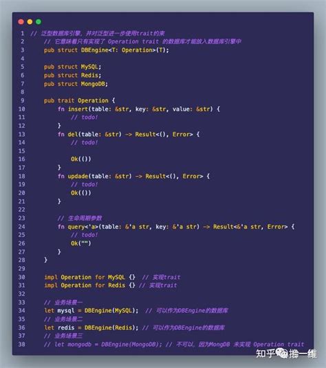 Rust中的泛型 知乎