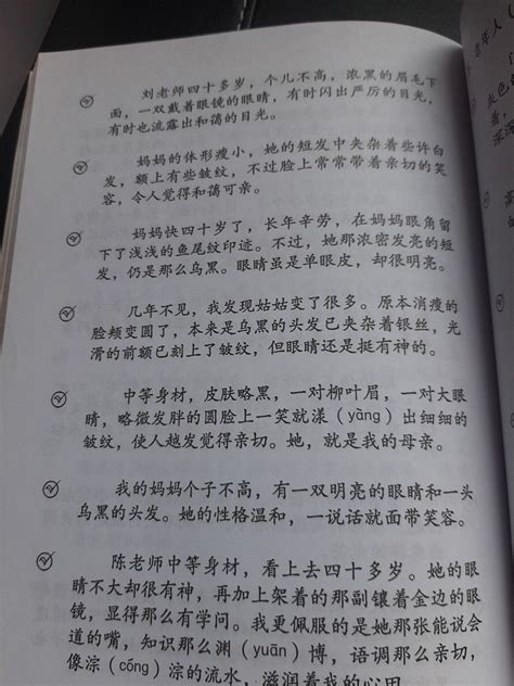 Chinese Phrases For Psle Zuo Wen Hobbies And Toys Books And Magazines
