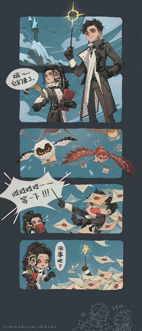 哈利波特 魔法觉醒