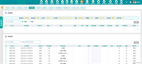 二级医院his系统源码：技术架构：angularnginxjavaspring，springboot，springmvc，springsecurity，mybatisplusmysql