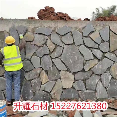 升耀石材青灰色板岩碎拼石 黑色垒墙毛石 人行道地铺碎片石 升耀石材 九正建材网
