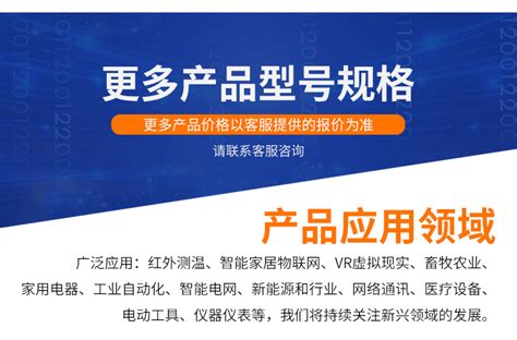 欧姆龙非接触温度传感器d6t 32l 01a超广角热电堆人体感应传感器