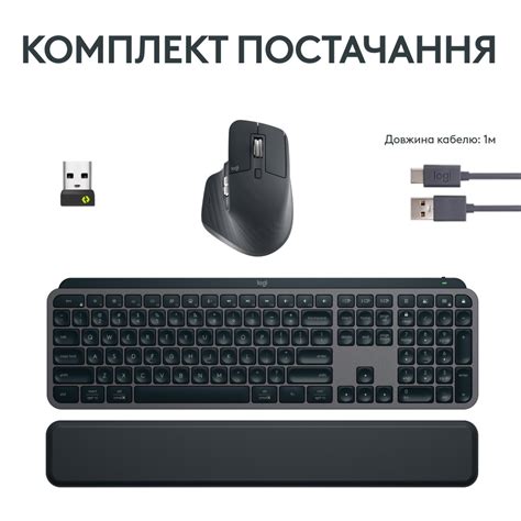 Mx Keys S Combo Logitech Logitech Com Ua
