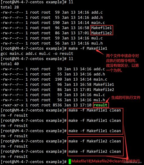 【linux】make和makefilemake和makefile功能 Csdn博客