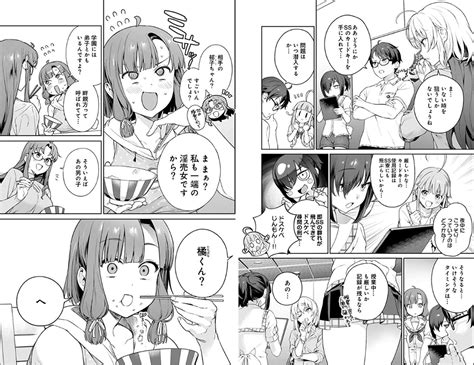 Nukitashi The Animation Opening Vidéo Adala News