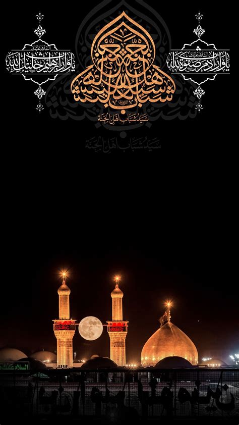 Majlis E Aza Invite Flyer Artofit