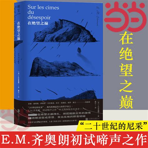 好书推荐｜豆瓣历史文化图书热门榜top1 6 图书杂志 什么值得买