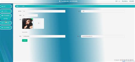 Nodejs毕业设计基于web的医院门诊管理系统（express附源码） Csdn博客