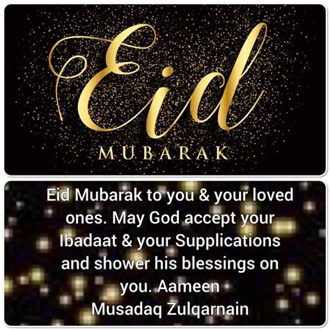 musadaq zulqarnain on linkedin eidmubarak eidulfitr 81 comments