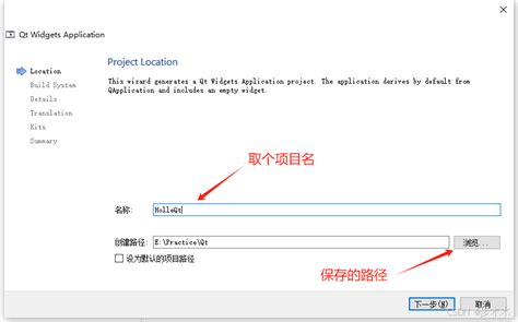 Qt 5142入门（一）写个hello Qt程序qt5142使用教程 Csdn博客
