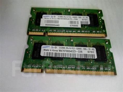 So Dimm Ddr2 2x512mhz 667mhz 1 гб б у в наличии Цена 100₽ во Владивостоке