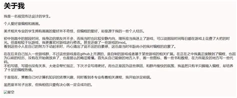 指教 · Issue 11 · Longlongyuhexo Theme Cxo · Github