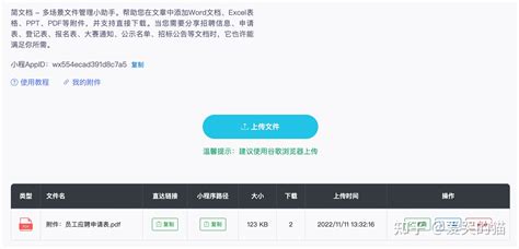 文件如何生成下载链接？ 知乎