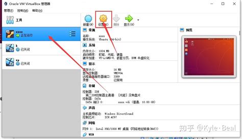 win10虚拟机oracle vm virtualbox安装 oracle虚拟机安装教程win10 csdn博客