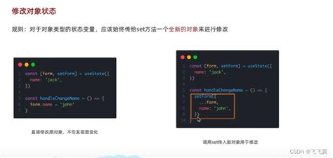 react的usestate的基础使用 reactnative usestate csdn博客