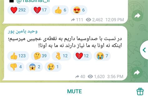 یامین پور، مجری سابق هم با صداوسیما به مشکل برخورد