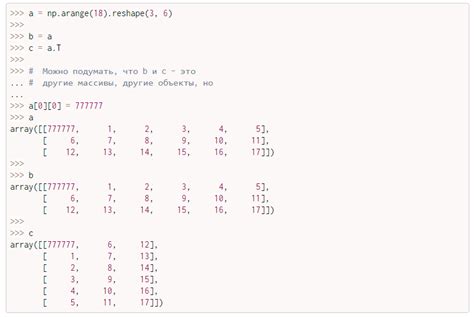 Как сделать копию списка python