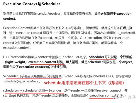 c 20协程与stdexec c 26 std execution 学习笔记 知乎