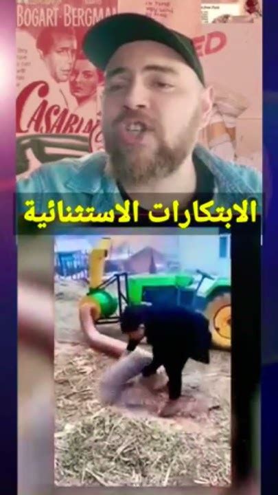 اخر ما وصلت اليه التكنولوجيا اغرب الاختراعات الابتكار الحديث