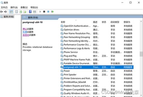（windows版）postgresql Timescaledb插件的2种安装方法timescaledb下载 Csdn博客