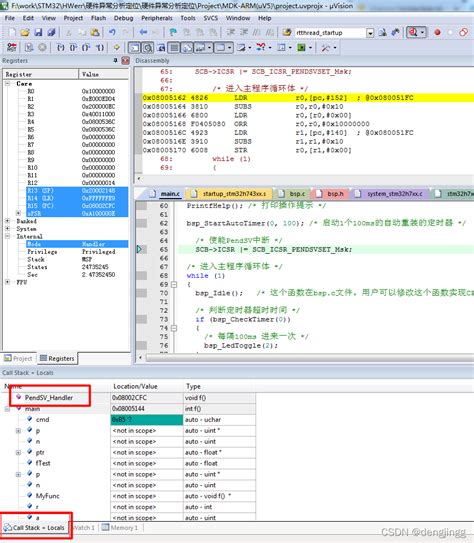 fault 异常或陷阱 分析 an imprecise data access error has occurred cfsr csdn博客