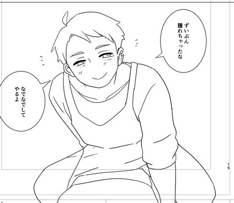 ウチの家でオネをやるキャラ、勃起したことを絶対「腫れちゃった」って言う パン さんのマンガ ツイコミ 仮