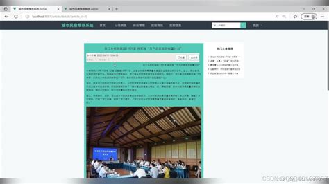 计算机毕业设计pythonspark知识图谱酒店民宿推荐系统 酒店评论情感分析 民宿推荐系统 民宿预订系统 Neo4j知识图谱 深度学习 机器学习 人工智能民宿系统spark大数据毕业设计