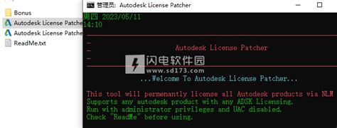Autodesk Powershape2024破解 Autodesk Powershape Ultimate 2024 0 1中文激活版 闪电软件园