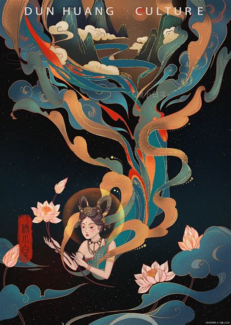 国潮插画（敦煌飞天） 图1 花瓣网