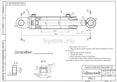 Гидроцилиндр 80.40.200.500.0040 - купить в Москве недорого