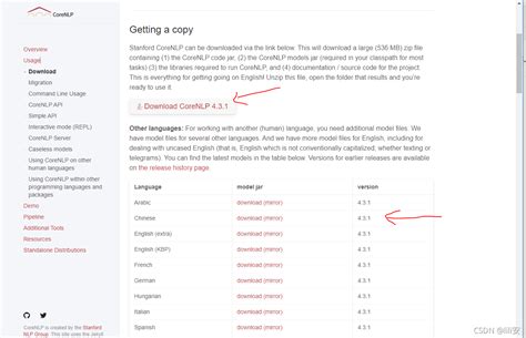 自然语言处理工具之斯坦福stanfordcorenlp的安装与使用 stanford corenlp如何下载 csdn博客